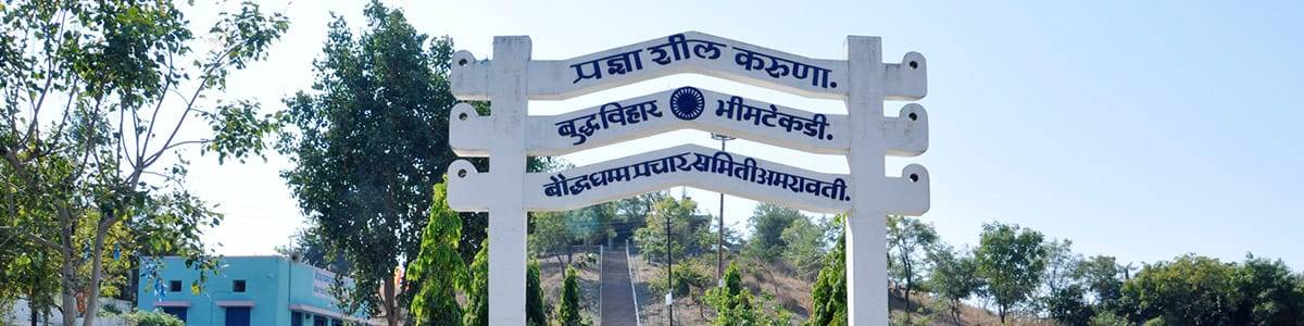 Amravati Mahanagar Palika - Maharashtra Shasan Sthanik Swarajya